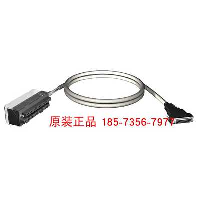议价BMXFTA150/BMXFTA300施耐德模拟量输入模块连接电缆电源线套