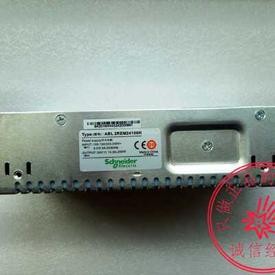 议价全新原装施耐德开关电源ABL2REM24100H老款24V 250WABL2REM24