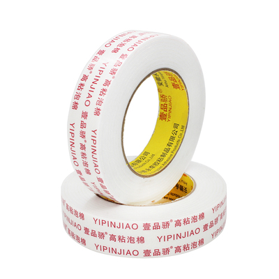 壹品骄kt版1cm-4cm批发泡沫胶带