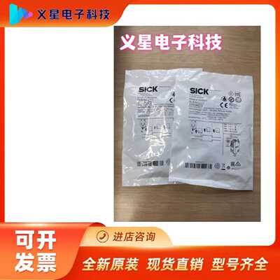 询价-德国西克GL6N1211订货号1059923光电传感器