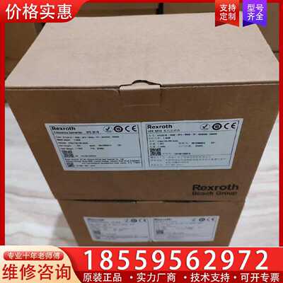 【询价】力士乐VFC3210-1K50-3P4-MNA-7P适用