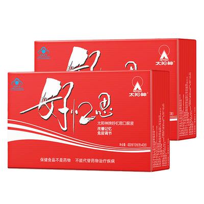 太阳神忆思口服液补习改善记忆力