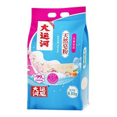 大运河天然皂粉花香型家用皂粉洗衣粉椰油皂角粉天然肥皂粉非10斤