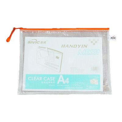 特厚A4文件袋透明网格资料袋