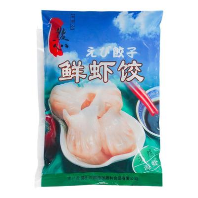 整箱加藤利鲜虾饺广式早茶半成品
