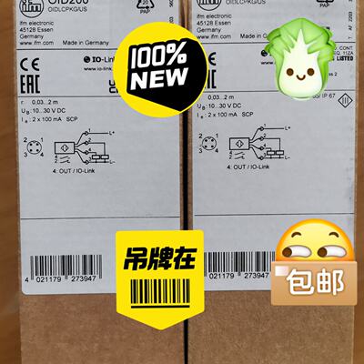 溢价-德国IFM易福门测距传感器OID200  报价为准！不适合回