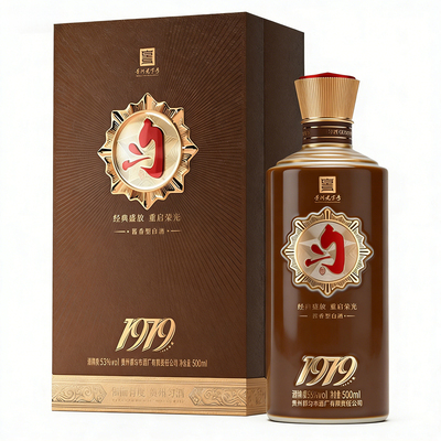 匀酒1979贵州酱香型白酒53度500ml 端午中秋送礼高档礼盒白酒酒水