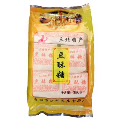 宁波手工糕点三北豆酥糖怀旧零食