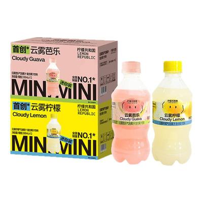 柠檬共和国云雾柠檬芭乐气泡果汁饮料清爽解腻维C汽水mini小瓶装