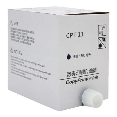 质印适用基士得耶CPT11