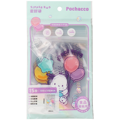 名创优品三丽鸥密封袋