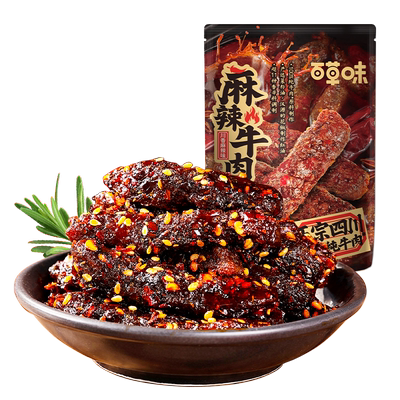 百草味礼包1233g全肉礼盒鸿运肉肉礼盒解馋零食大礼包送礼节日