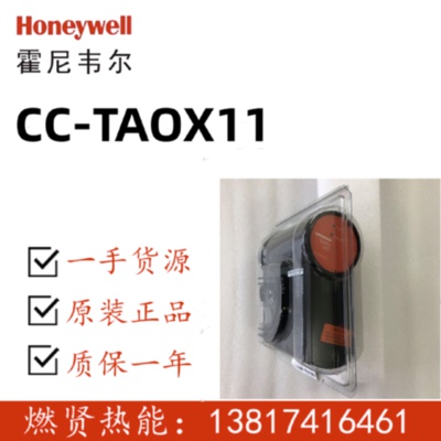 议价现货20个  霍尼韦尔Honeywell卡8C PKS CC PC 卡件CC-TAOX11