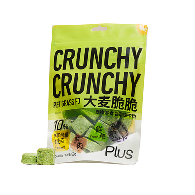 purrre大麦脆猫草冻干粒买二送一