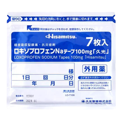 日本经皮镇痛消炎剂外用药7枚入久九光膏贴100mg久光制药旗舰店R
