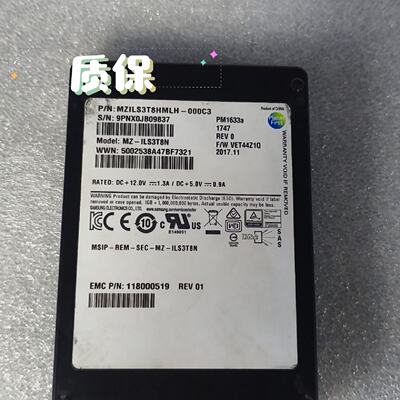询价-PM1633a  118000519