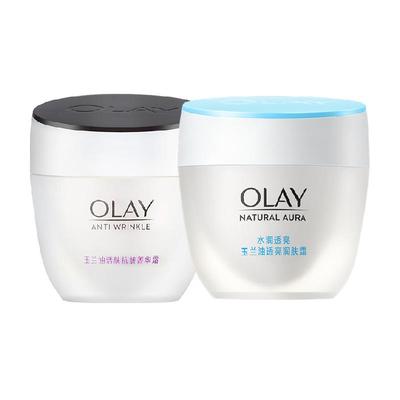 Olay玉兰油透亮润肤菁华霜