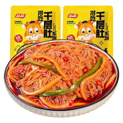 品品冷吃千层肚贡菜双拼红油即食