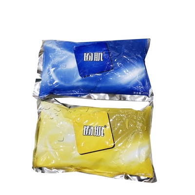 美容院眼膜面膜热膜冷膜硬倒膜粉