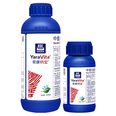 雅苒翠康补钙中量元素水溶肥