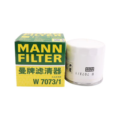 曼牌滤清器W7073/1机油滤芯适用福特蒙迪欧锐界林肯Z航海家冒险家