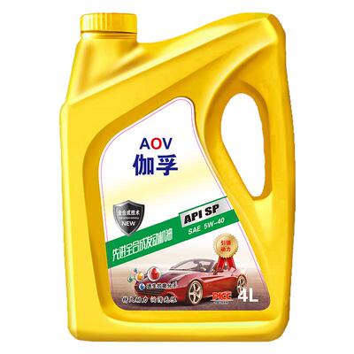 伽孚汽机油5w30正品本田奇瑞