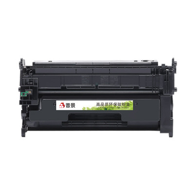 适用佳能打印机MF443dw硒鼓443dw墨盒mf441dw mf449dw CRG057粉盒lbp223dw 225dn 226dw 228x易加粉晒鼓碳粉