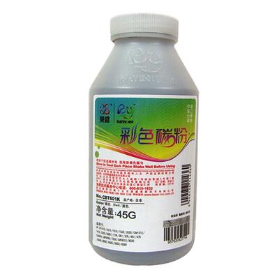 莱盛适用cp1215/1525彩色碳粉