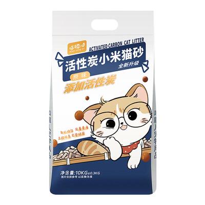 除臭猫砂20公斤包邮活性炭小米砂