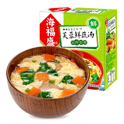 海福盛中式酸辣汤袋装方便汤块