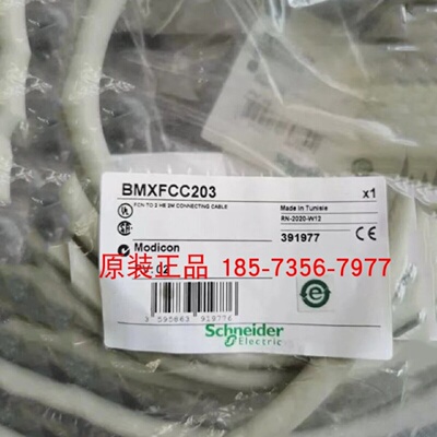 议价BMXFCC303/BMXFCC053/BMXFCC501/BMXFCC203/BMXFCC201施耐德