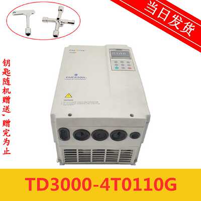 议价艾默生变频器TD3000-4T0110G 11KW TD3300-4T0055G 11KW 原装