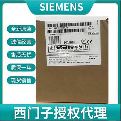 询价供应S7200SMARTG2CPUST326ES72881ST320AA0质保一年