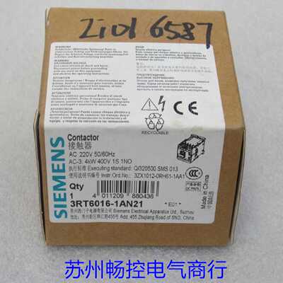 议价*现货销售*全新西门子SIEMENS接触器3RT6016-1AN21 现货