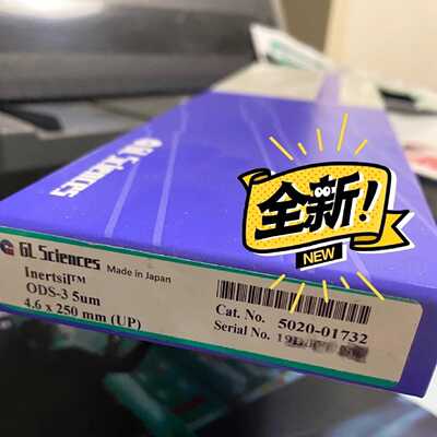 议价全新岛津5020-01732 inertsil ods-3 2504.65 液相色谱柱