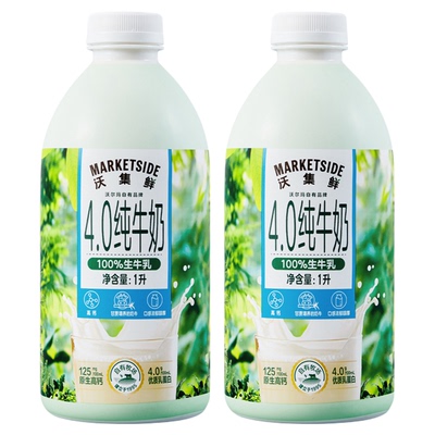 沃集鲜纯牛奶4.0绿瓶100%生牛乳