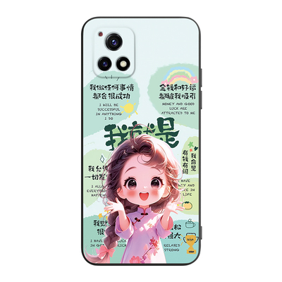 适用于vivoy52s软硅胶材质手机壳