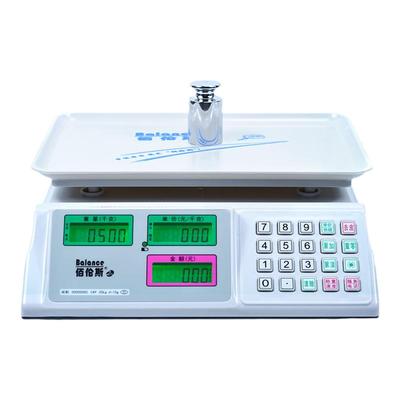 佰伦斯家用小型计价称品牌电子秤