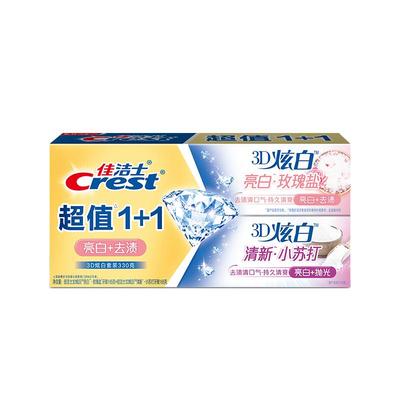 佳洁士牙膏玫瑰双支装清新口气