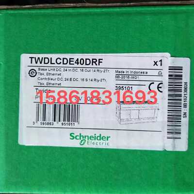 议价施耐德TWDLCAA40DRF/TWDLCAE40DRF/LCDE40DRF/LCDA24DRF/CDA4