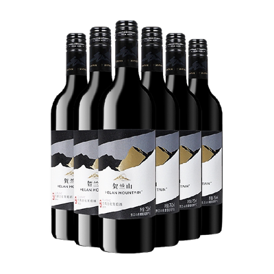 HELANMOUNTAIN/贺兰山经典干红