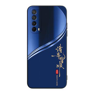 彧玺适用于华为畅享20se手机壳畅享二十se保护套畅想20se外壳唱响20se防摔hauwei文字PPA-AL20硅胶ppa-al20软