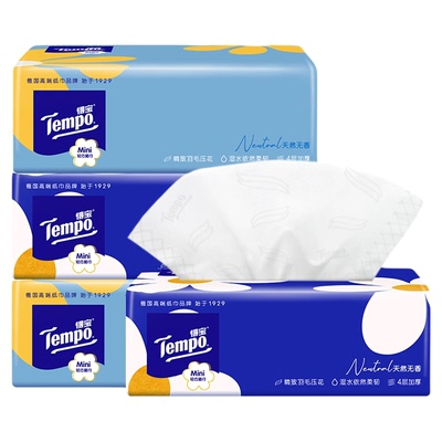 得宝mini4层80抽4包抽取式卫生纸
