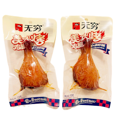 无穷美式果木熏烤香辣鸡腿零食
