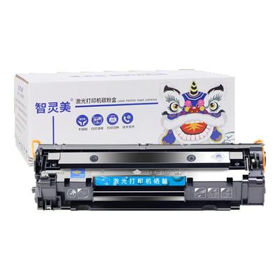 适用惠普CE285A硒鼓CB435A M1132 P1102W M1130  M1212nf M1214nfh M1217nfw P1100 P1005 1006打印机85A 35A