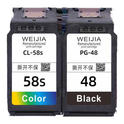 W/威佳PG48墨盒E468E478E3480