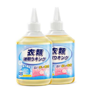 衣物去油渍衣服油迹干洗剂神器