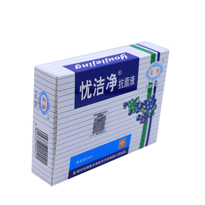 蓝族忧洁净剂 蓝族革寻常犹 尖锐湿尤必清扁平尤正品