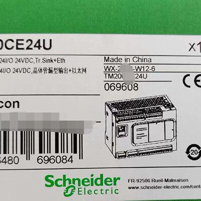 议价Tm200ce40u  Stock Price Tag适用