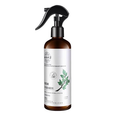 【不除螨包退】100%除螨喷雾除菌